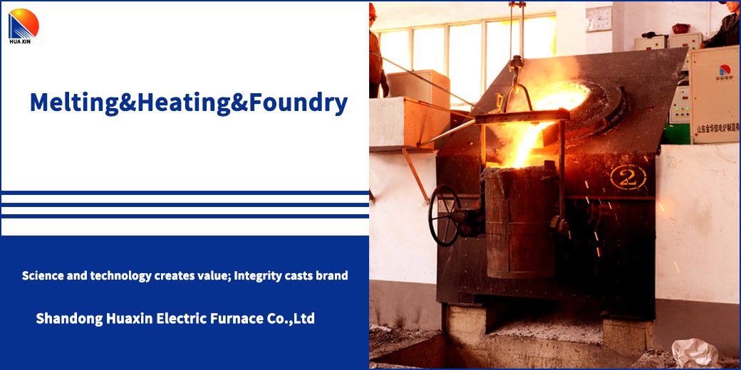 Emergency measures for medium frequency electric furnace - Shandong ...