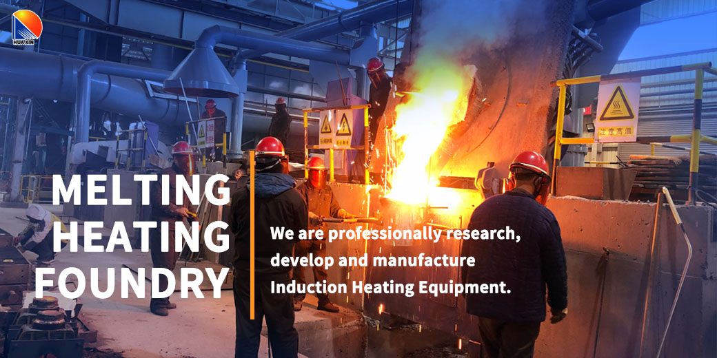 Features of medium frequency induction furnace - Shandong Huaxin ...
